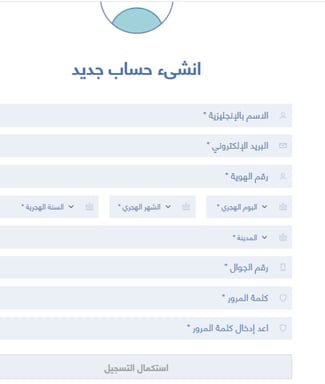 What is a freelance work document in Saudi Arabia - Qoyod