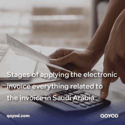 Stages of applying the E-invoice everything related in Saudi