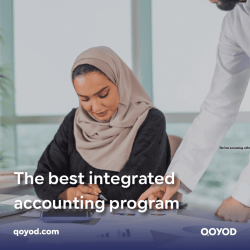 The best accounting software - Qoyod