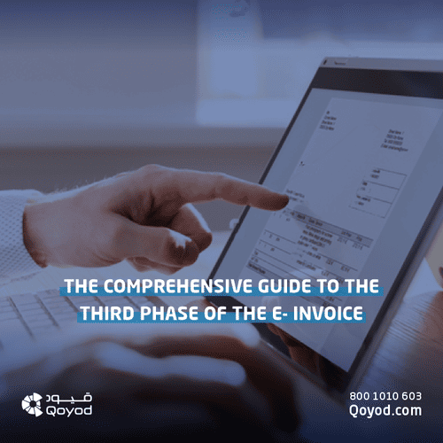 The comprehensive guide to the third phase of the e- invoice.
